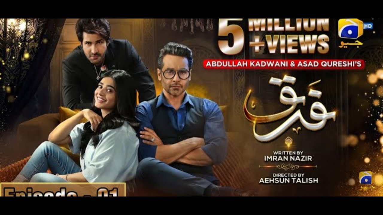 Faraq drama epi #1 || Hd Drama || New Epi Faraq - YouTube