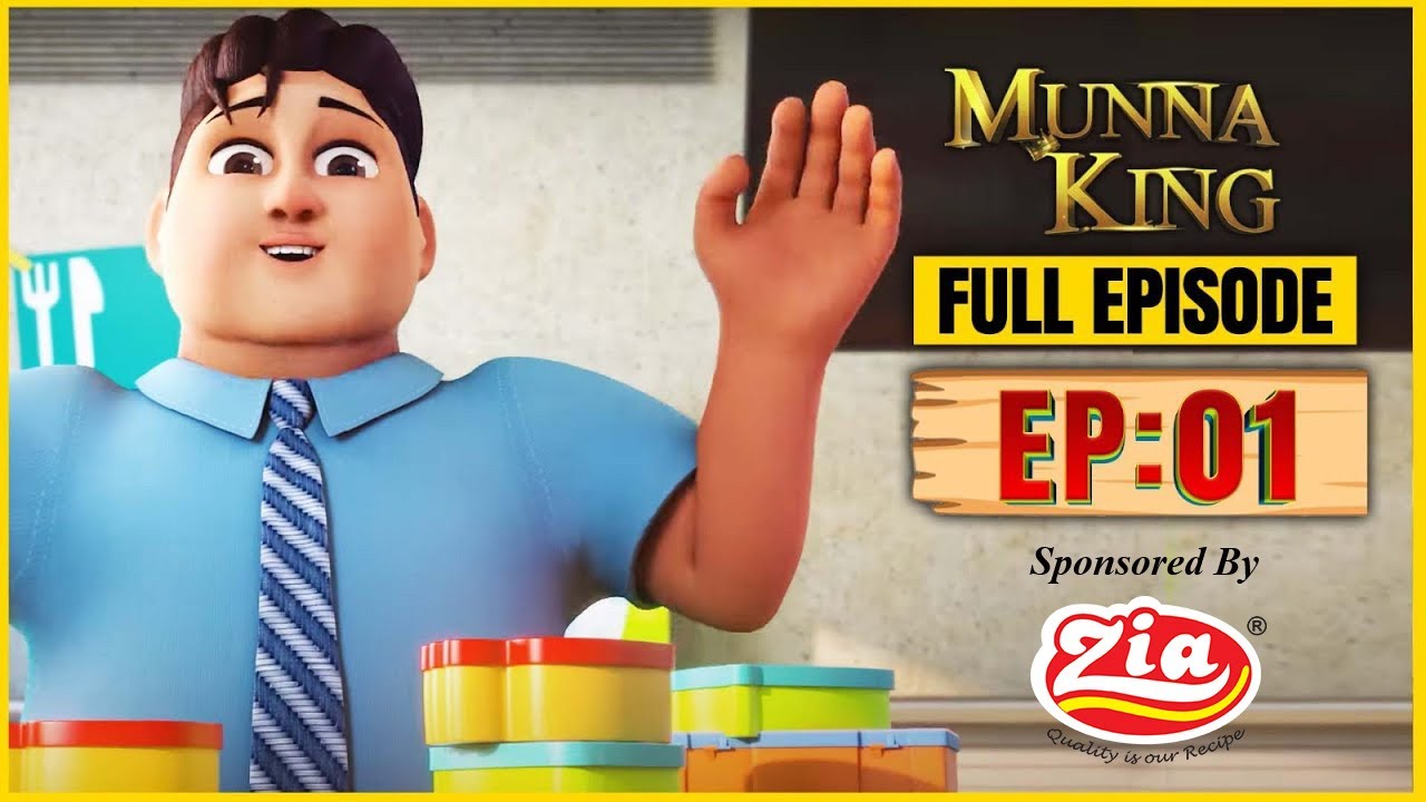 Munna King | Episode 1 | 3D Animated Cartoons | Sponsored by Zia Foods - YouTube