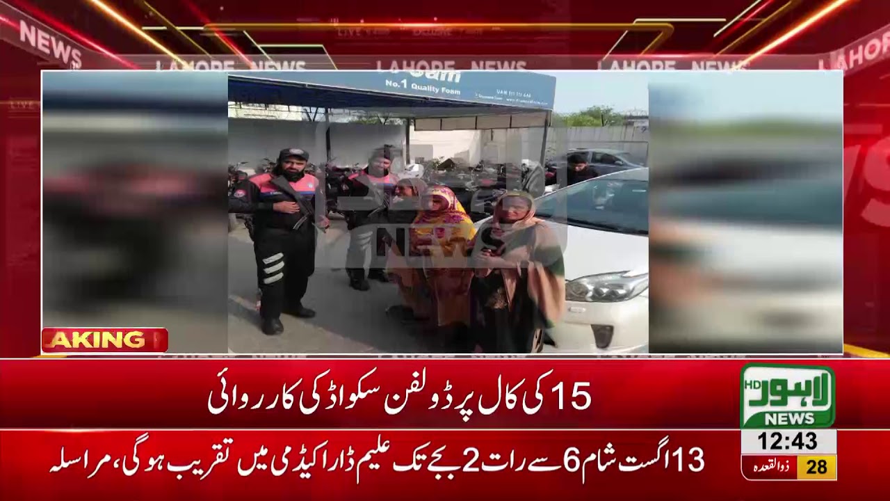 Dolphin Police arrests 3-member female dacoit gang from Defence - YouTube