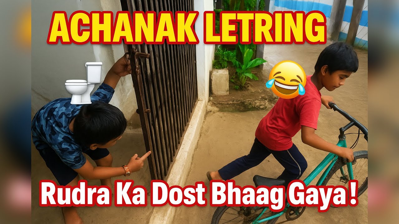 Rudra Ke Dost Ko Achanak Letring Lag Gayi 😂 | Funny Vlog - YouTube