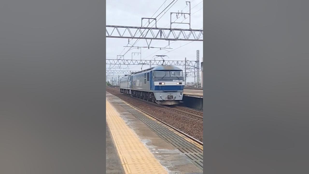 5085レ EF210-144+EF66-128重単 一宮通過 - YouTube