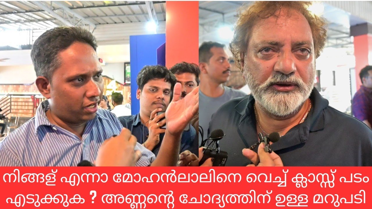 Santhosh Varkey Aaraattannan and Joy Mathew ജോൺ അബ്രഹാം നേ പോലെ ഒരു ...