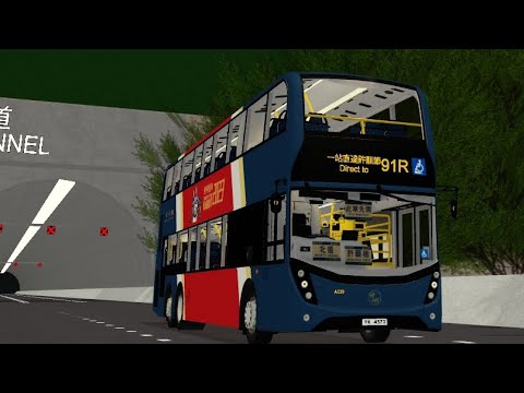[留下來的91R|直達許願樹]---Roblox DD RTHK 91R 北盛中 (來回) 上村許願樹 - YouTube