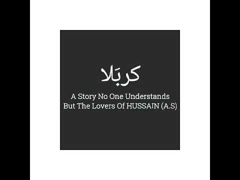 Marsiya Imam Hussain: Akbar ka Janaza rehne do