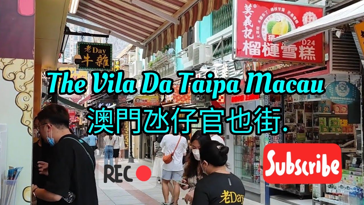 The Vila Da Taipa Macau 澳門氹仔官也街. - YouTube