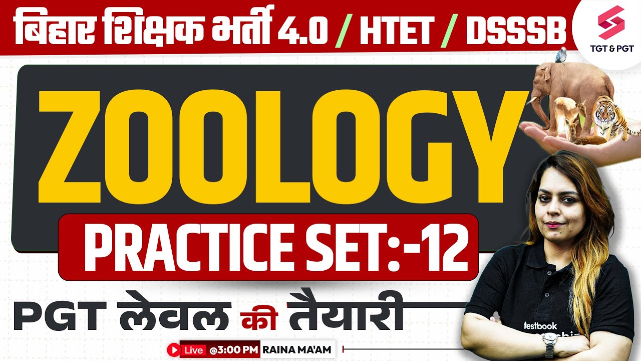Zoology Class For BPSC Teacher/DSSSB/HTET Exam | DSSSB Zoology Classes ...