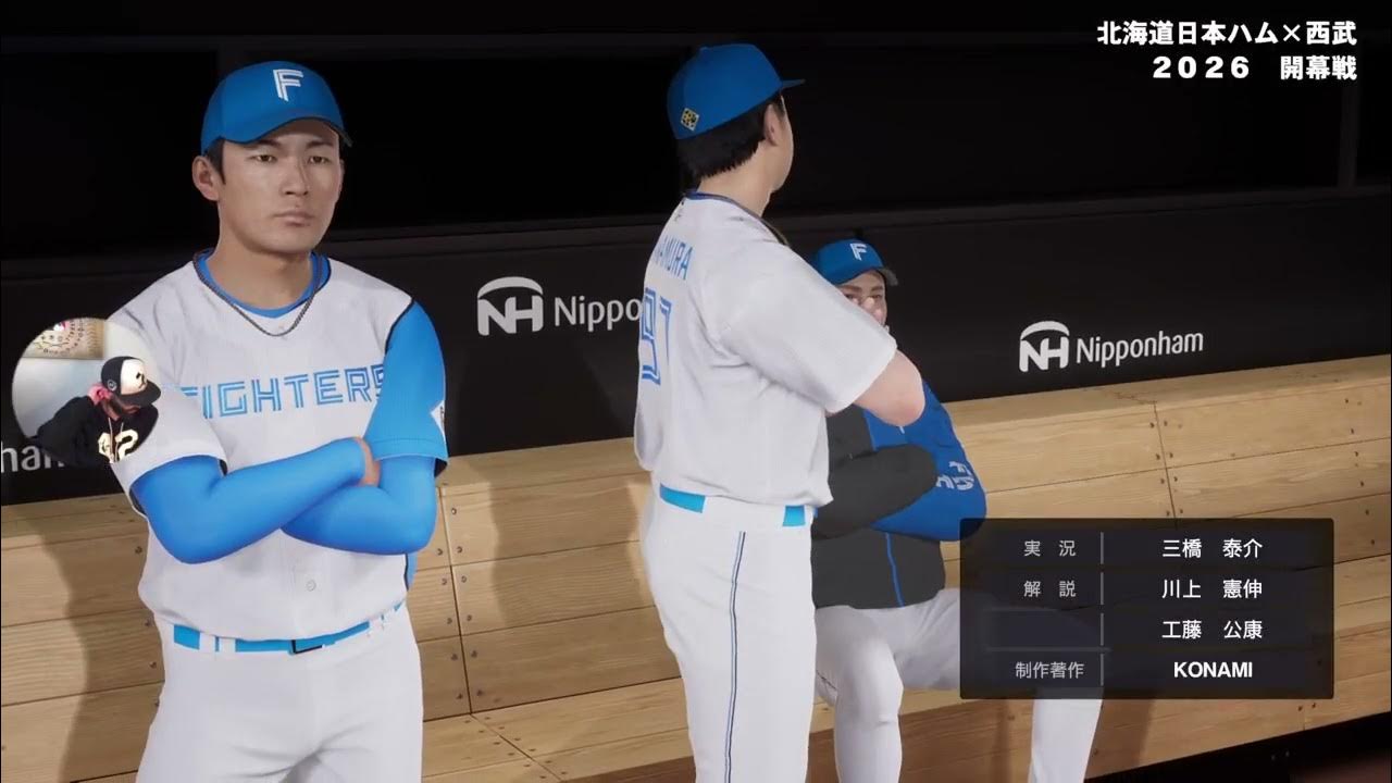 2026 NPB Opening Day is here! - YouTube