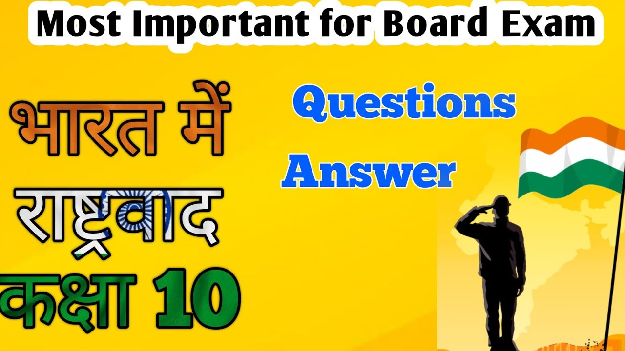 Class 10 History Chapter 2 Question Answer Bharat Me Rashtrvad class-10-history-chapter-2-question-answer-bharat-me-rashtrvad