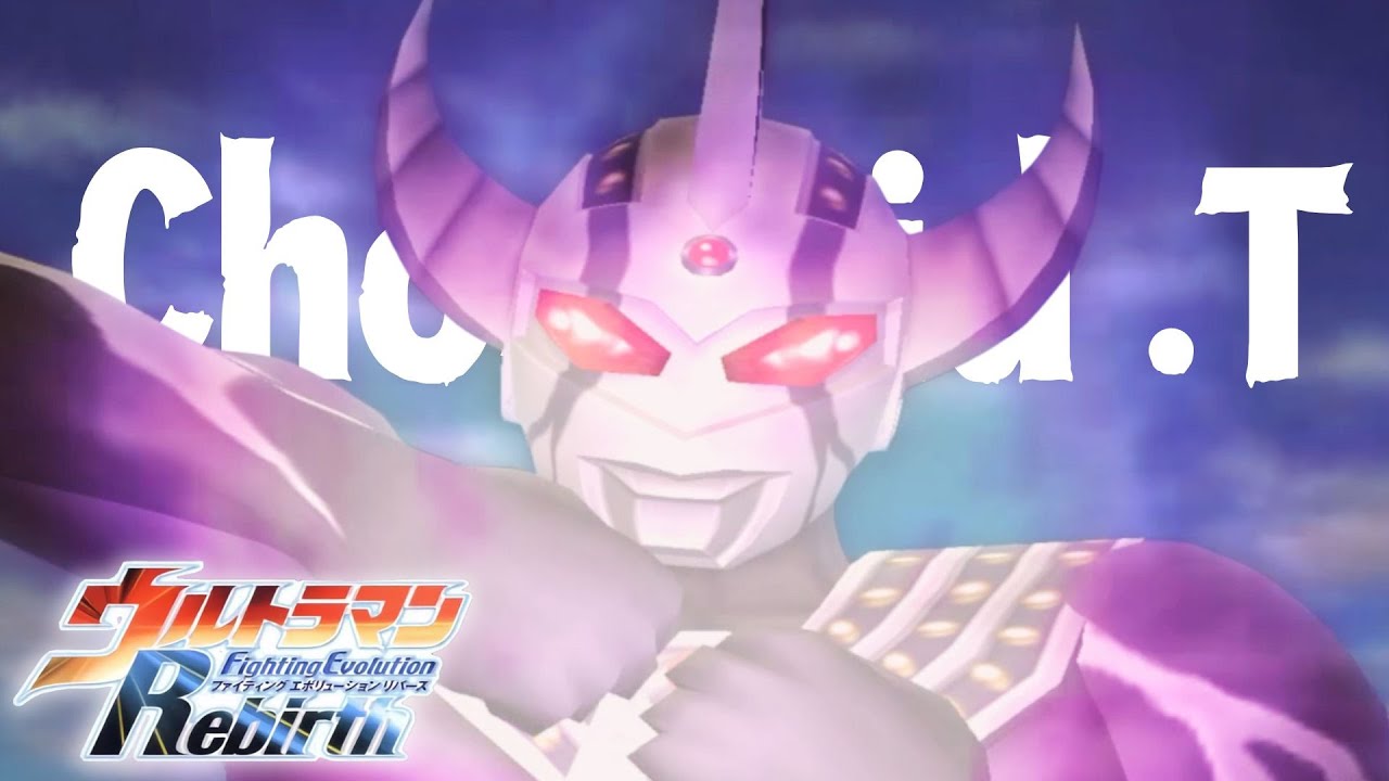 ดาร์คอุลตร้าแห่งความบ้าคลั่ง | ultraman fighting evolution rebirth ...