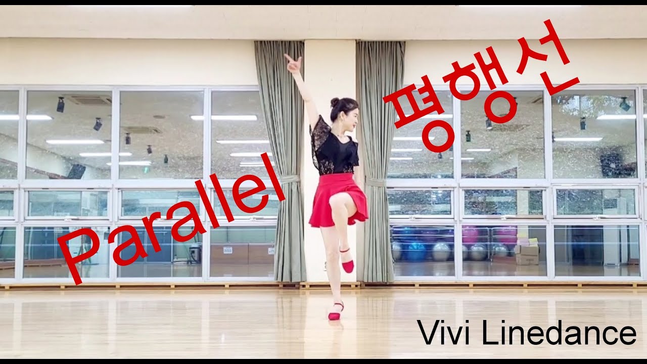 [울트라 초급] 평행선(Parallel) - Line Dance | Ultra Beginner - YouTube