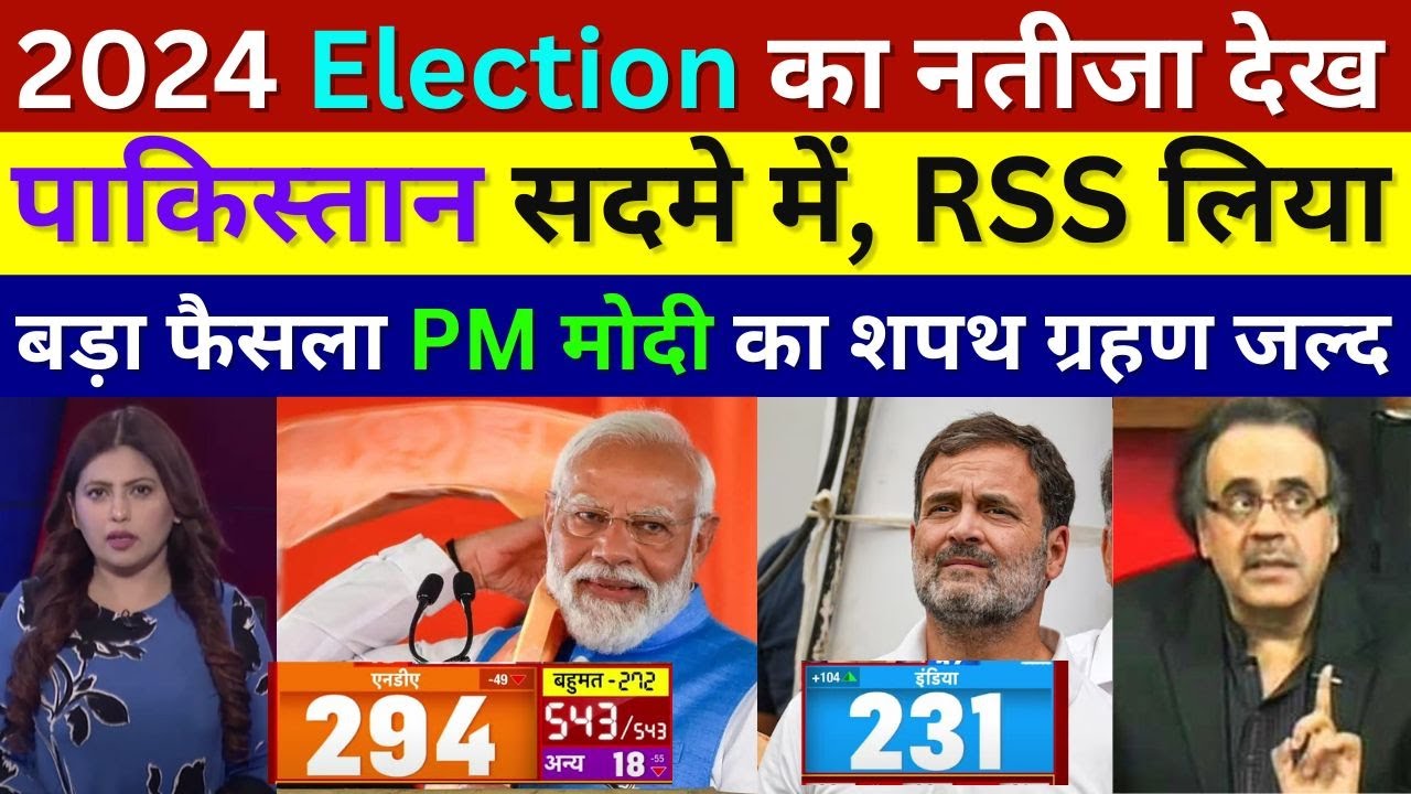 Pak Media Crying On India lok Sabha Election 2024 Results, Pm Modi, NDA ...