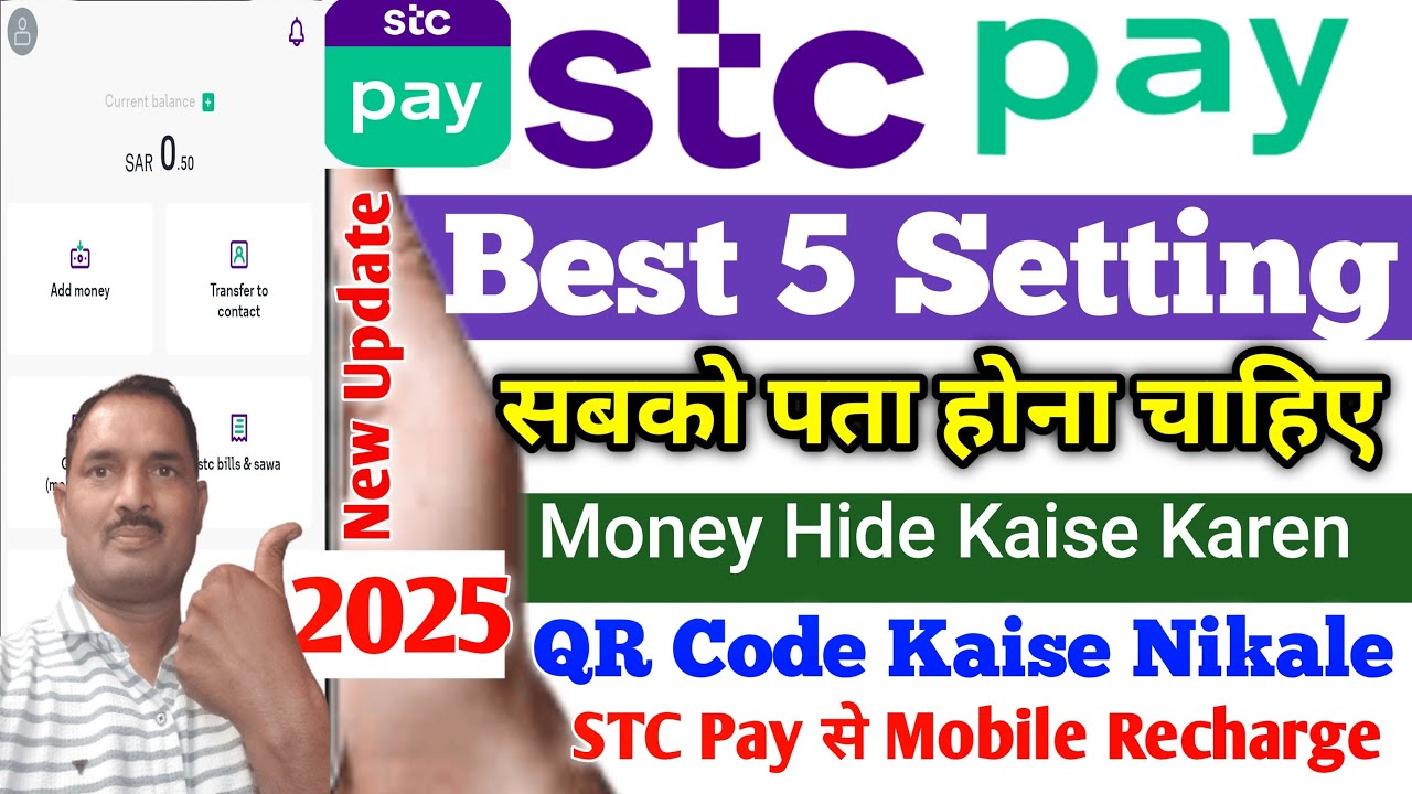 STC Pay Best 5 Setting 2025 । STC Pay Mobile Recharge kaise kare। STC Pay Money Hide Kaise kare ...