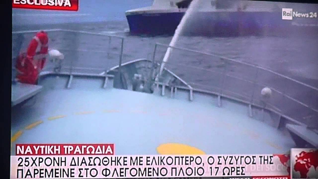 ΝΑΥΤΙΚΗ ΤΡΑΓΩΔΙΑ ΑΔΡΙΑΤΙΚΗ 28/12/2014 P1000506 - YouTube