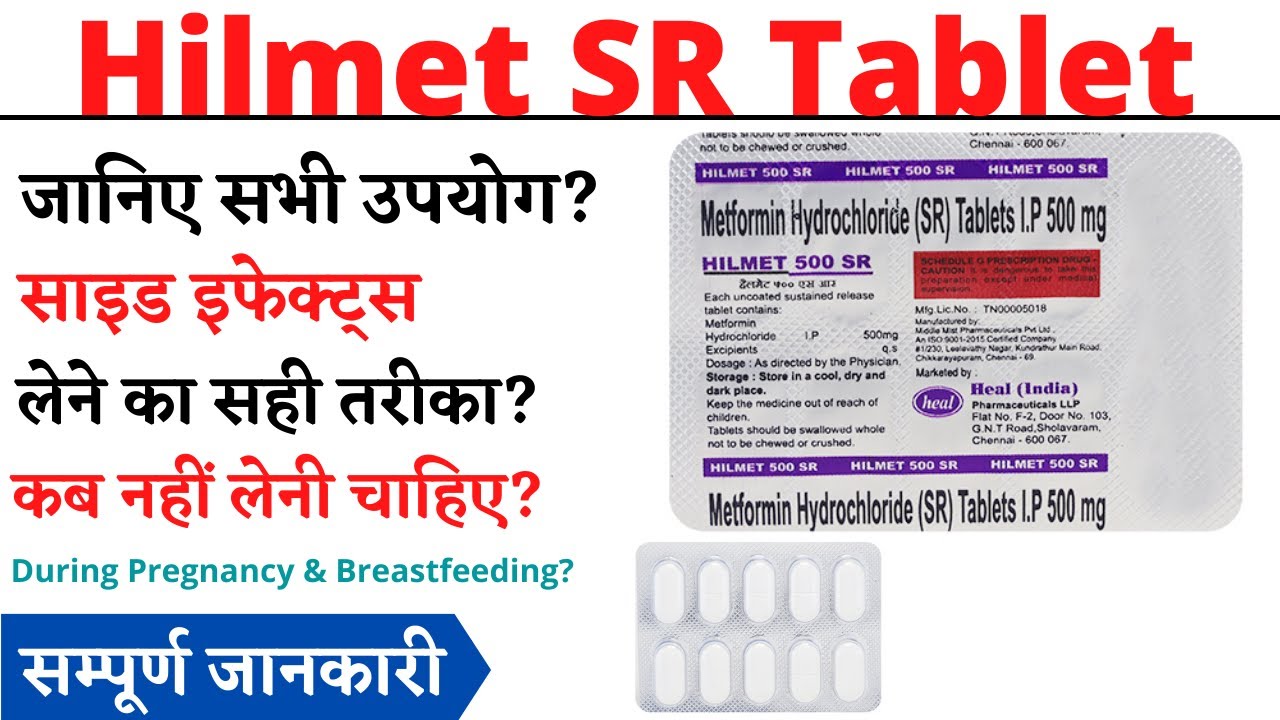 Hilmet 500 SR Tablet - YouTube
