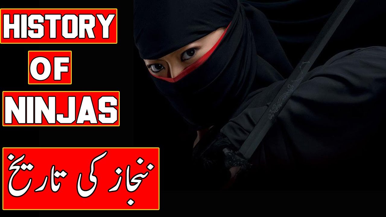 History of Ninjas in Urdu/Hindi | Ninjas ki asal kahani kiya ? | Asghar ...