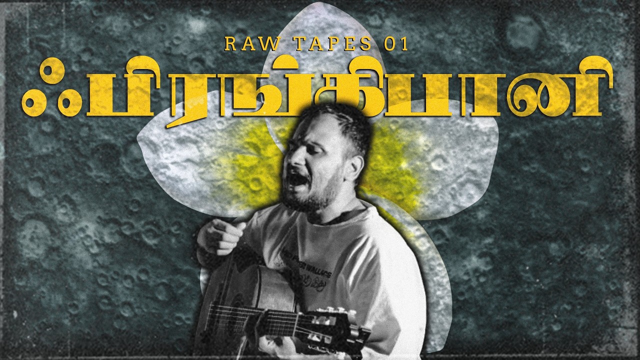 Frangipani (Acoustic) - Kaber Vasuki - Raw Tapes 01 Chords - Chordify