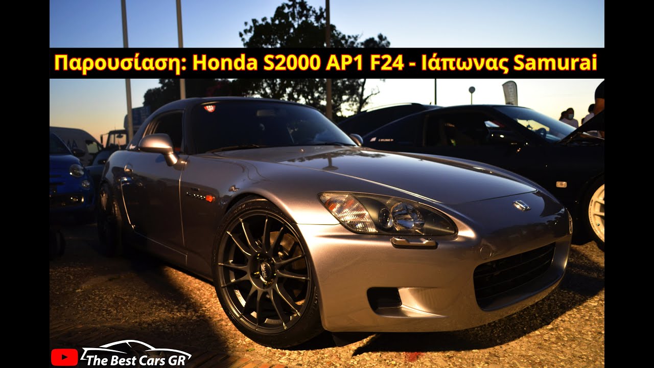 #Παρουσίαση: Honda S2000 AP1 F24 | The Best Cars GR - YouTube