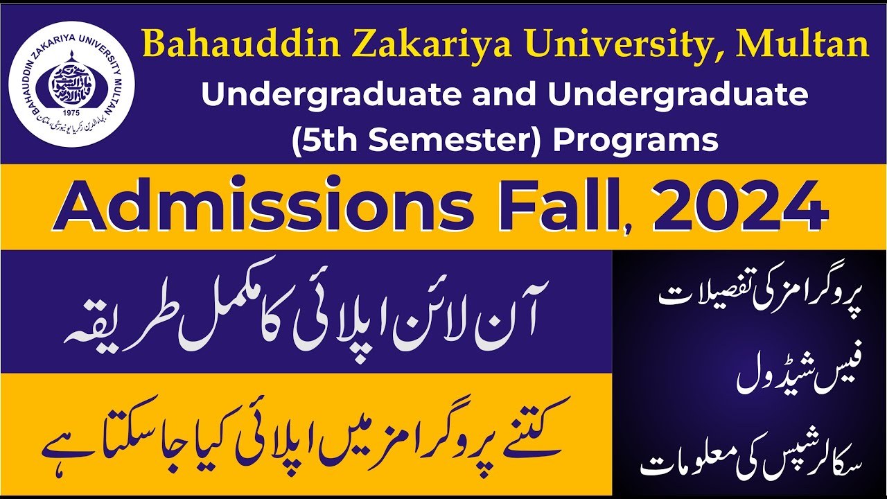 BZU Multan Admission Fall 2024 Online Apply | BZU Online Apply 2024 ...