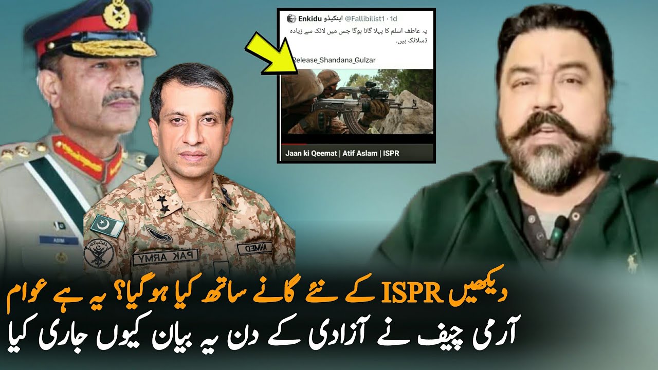 ISPR Song Floop This Year Record By Atif Aslam | ISPR Latest Song On ...