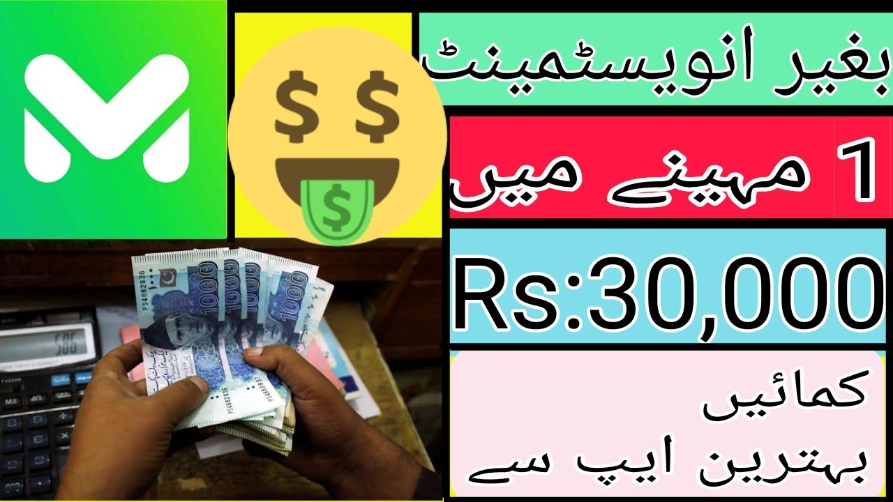 Markaz app real or fake 2023 | markaz app se paise kaise kamain 2023 ...