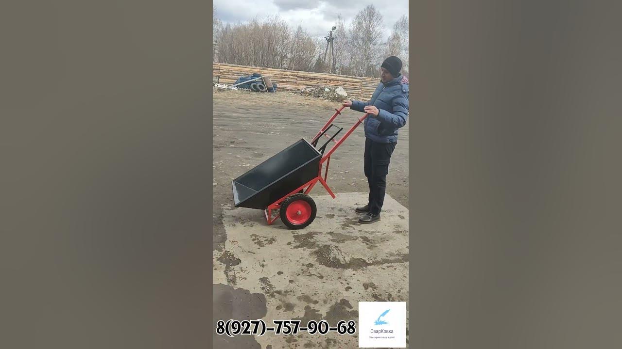 Усиленная строительная тачка самосвал. Двухколёсная тачка. Тачка своими ...