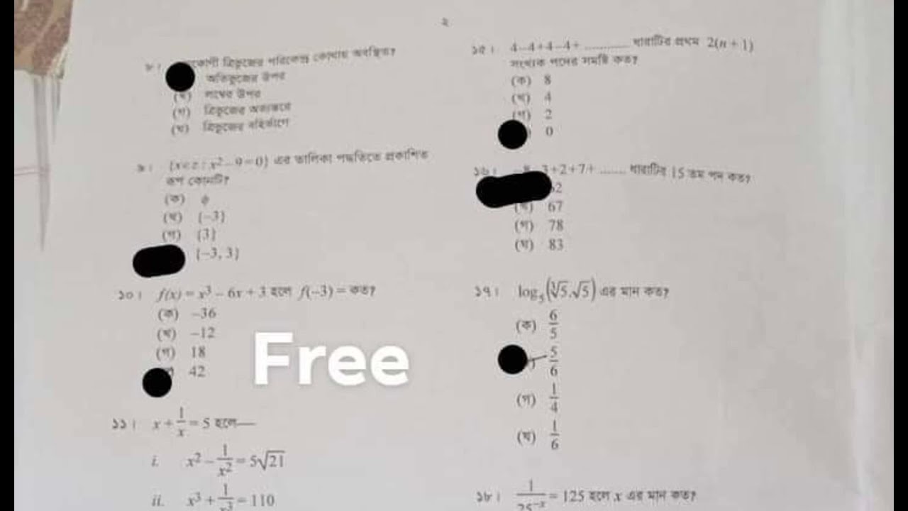 SSC Math MCQ solution 2022. ৩০টি MCQ এর নির্ভুল সমাধান। Math MCQ solve 2022 SSC. (Dhaka Board ...