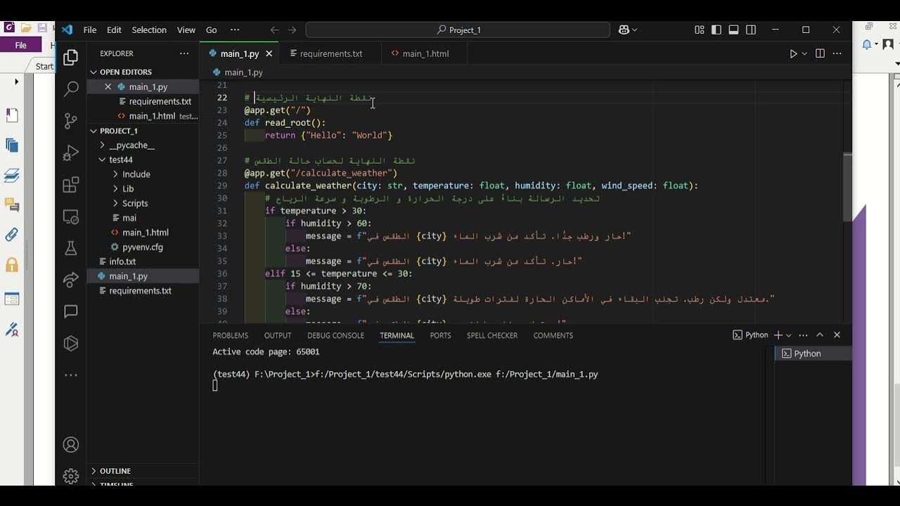 Create The Website using FASTAPI - YouTube