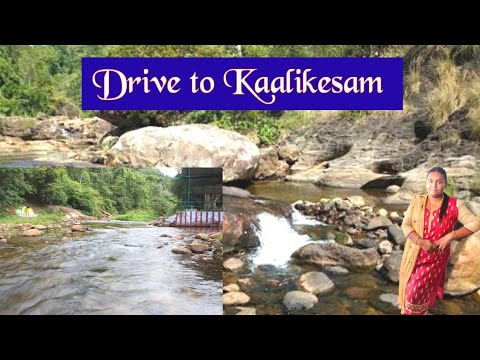 Nagercoil Kaalikesam waterfalls | kalikesam in kanyakumari | Keeriparai ...