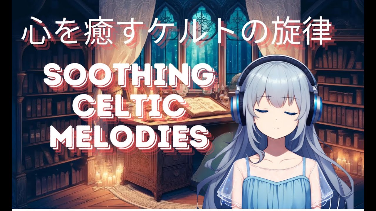 Calming Celtic Music for Relaxation and Meditation - YouTube