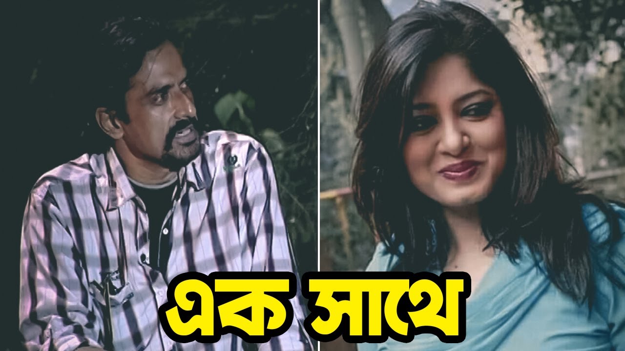 দেশান্তর সিনেমায় জুটি বাঁধছেন মৌসুমী-রুবেল | Deshantor | Moushumi | Ahmed Rubel | Binodon News ...