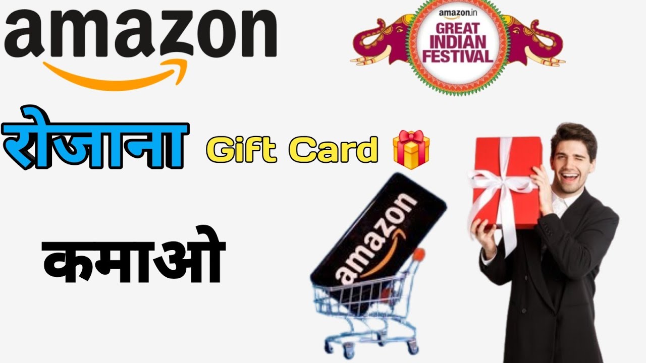 Amazon Gift Card Coupon Code ! Free Amazon Gift Card - YouTube