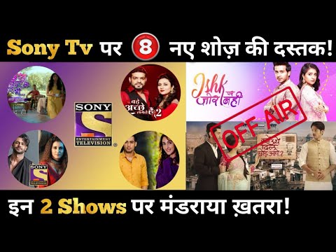 8 New Shows Coming On Sony Tv || These 2 shows may be Off Air? - YouTube