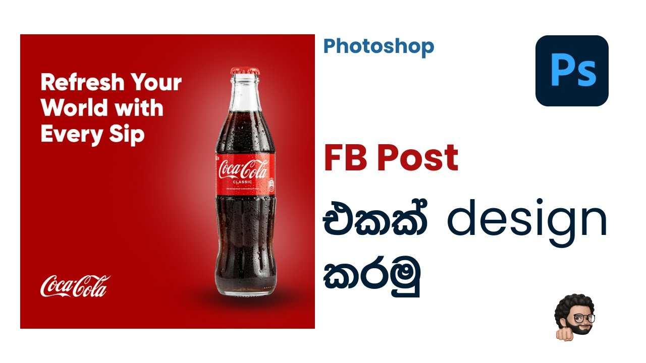 FB post එකක් design කරමු - YouTube