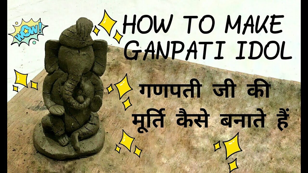 How To Make Ganpati | How To Make Ecofriendly Ganesh Murti | How To ...