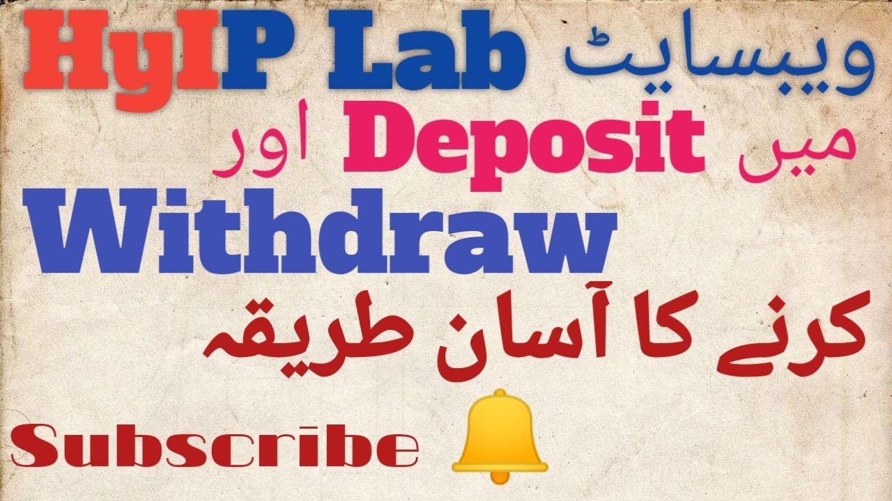 How to Deposit and Withdraw of HyIp lab website - YouTube