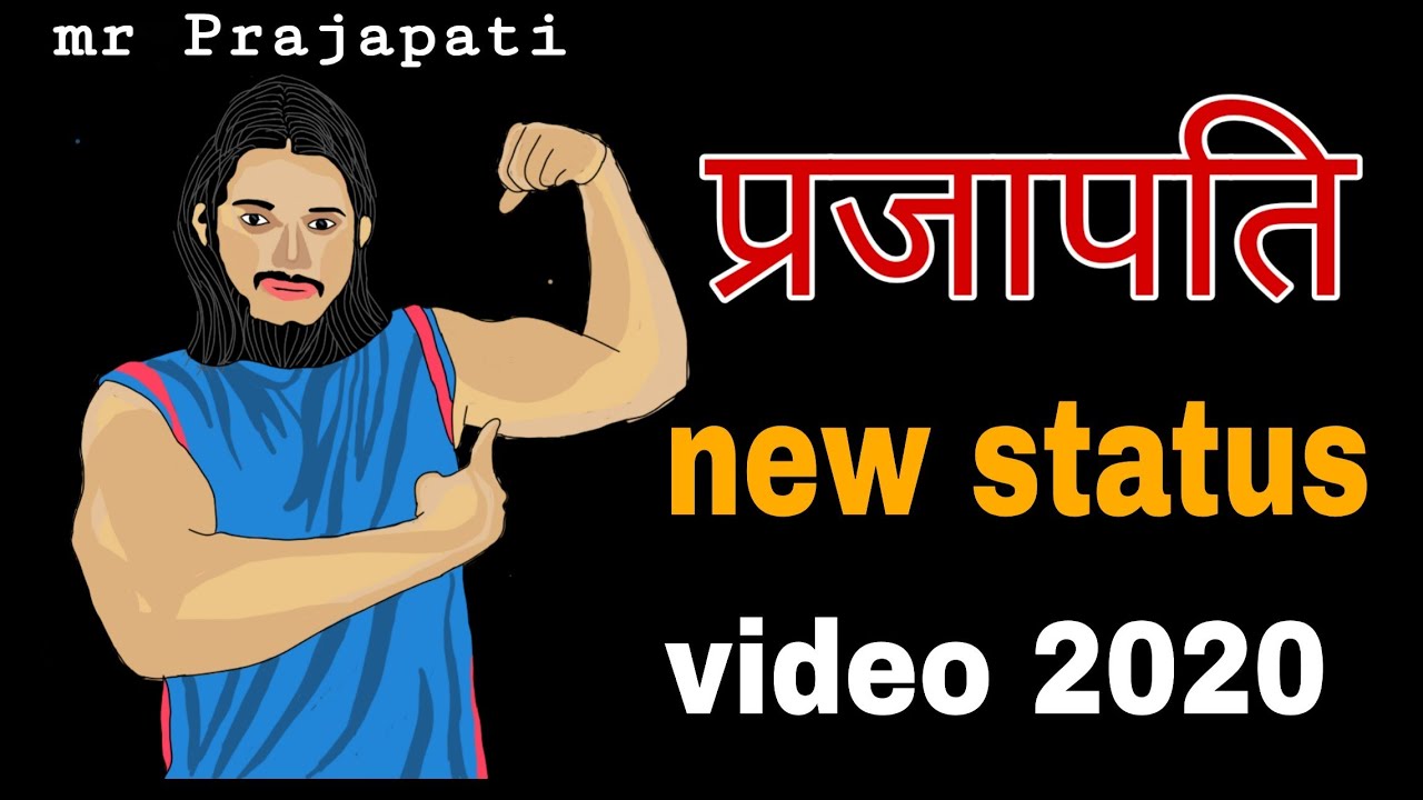 new prajapati whatsapp status।।अरे रिस करेना कुम्हारों की // Prajapati ...