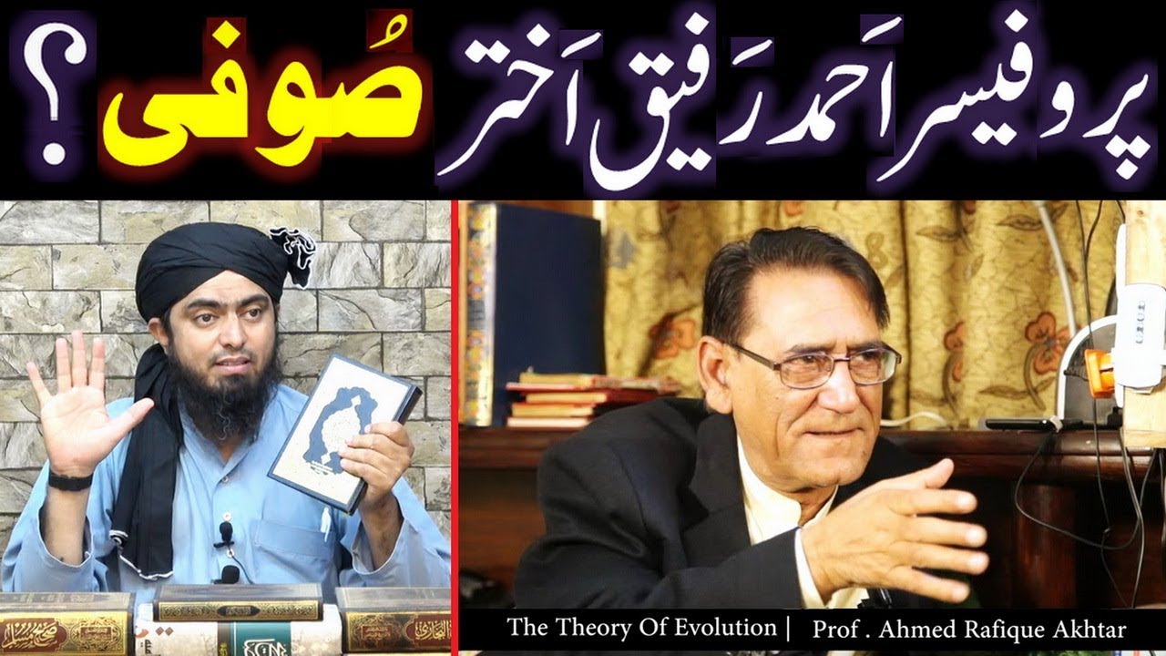Professor AHMAD Rafique Akhtar Sb. is a REAL Modern Age SOFI ??? (By ...