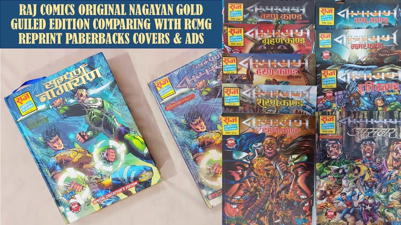 RAJ COMICS ORIGINAL NAGAYAN GOLD GUILED EDITION COMPARING WITH RCMG ...