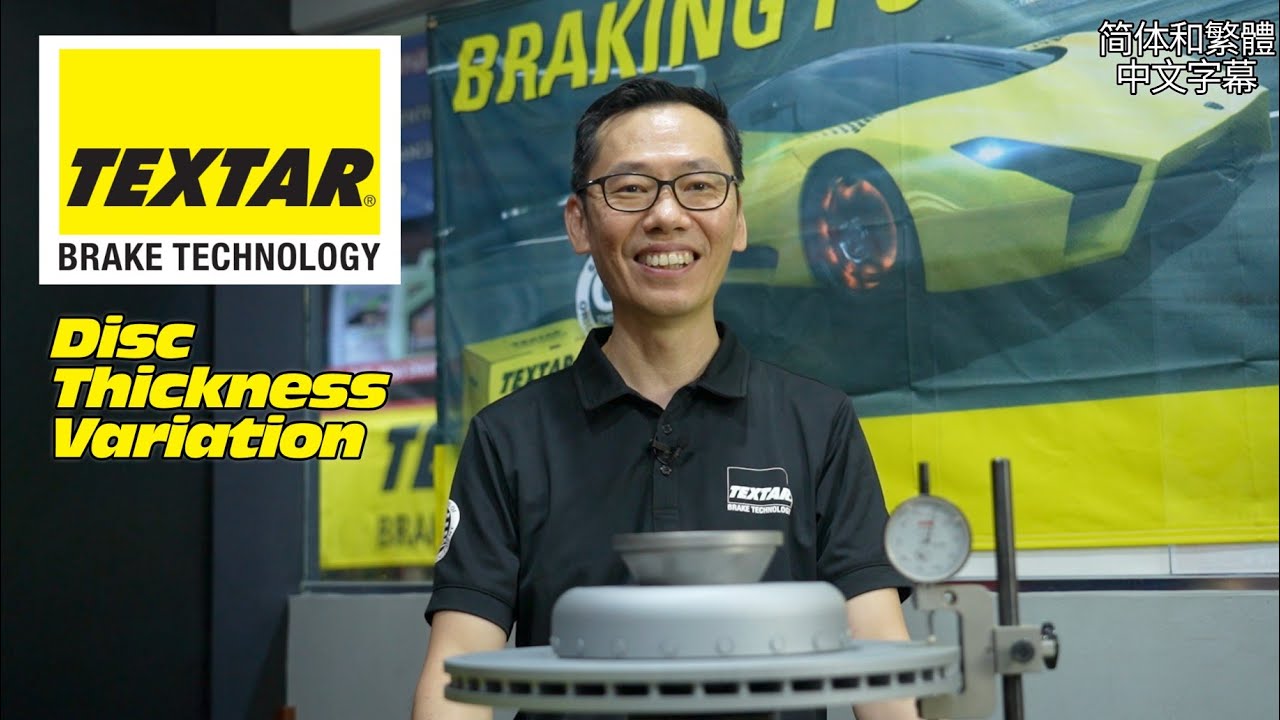 TEXTAR (第一集) 光盘厚度变化 - 简体和繁體字幕 - YouTube