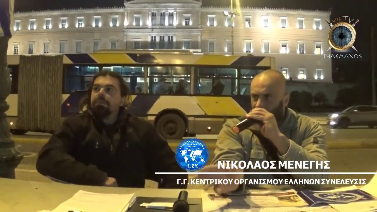 ΟΛΕΣ ΟΙ ΑΠΟΔΕΙΞΕΙΣ ΜΠΡΟΣΤΑ ΑΠΟ ΤΗΝ ΒΟΥΛΗ - YouTube