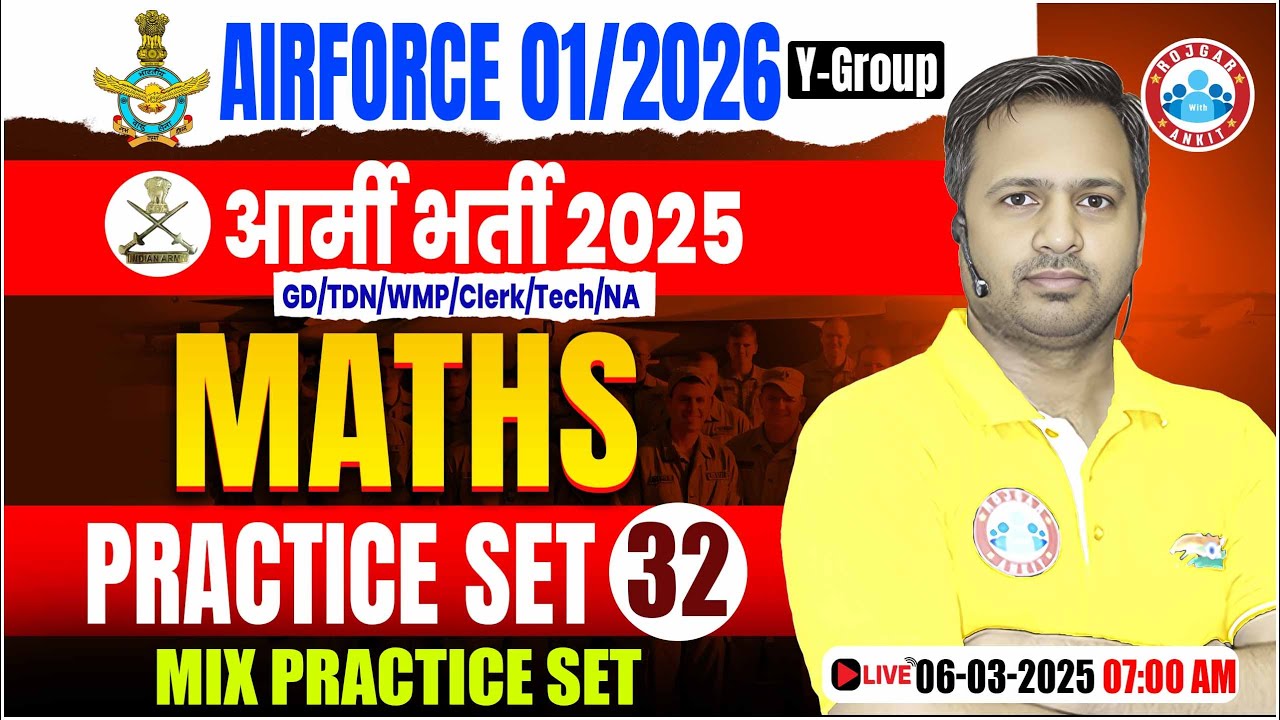 Airforce Practice Set 2025 | Army Practice Set | Maths For Army GD/TDN/WMP/Clerk/Tech By Rakesh ...