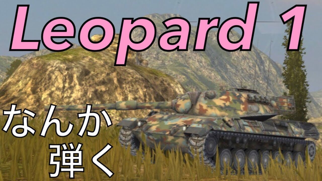 WoTB Leopard 1 4382DMG 5Kills - YouTube