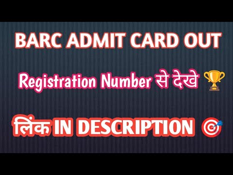 ️BARC ADMIT CARD OUT|| LINK IN DESCRIPTION DOWNLOAD HERE|| #BARC_ADMIT ...