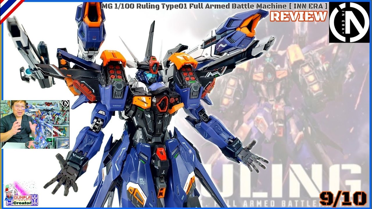 MG 1/100 Ruling Type01 Full Armed Battle Machine [INN ERA]#งานจีน ...