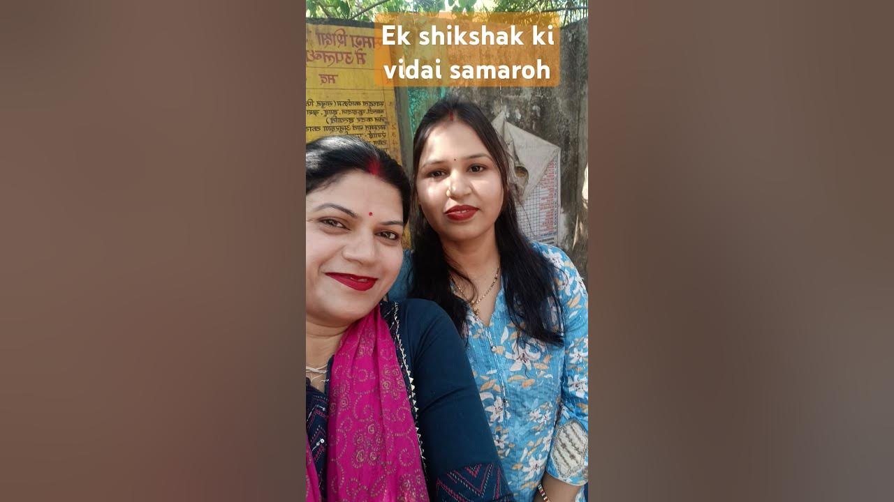 ek shikshak ki Sabse Badi punji aur jivan Bhar ki kamai uske bacche ...