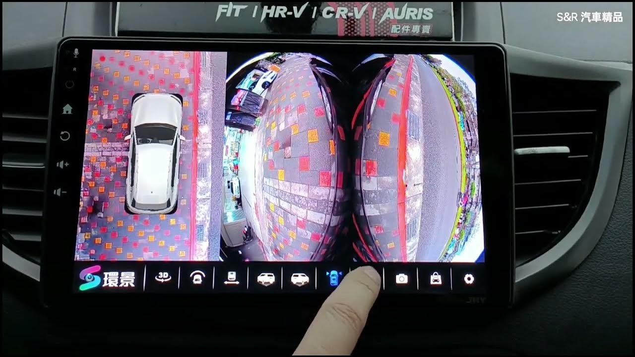 JHY全新S系列4G LTE安卓多媒體系統 + 360度3D環景影像輔助系統 】by《 S&R 風本田汽車精品 》LINE ID：stw6666 - YouTube
