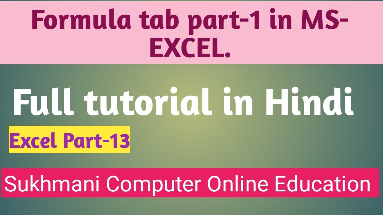 Formula Tab Part 1 In MS EXCEL 2007 FULL TUTORIAL OF FORMULA TAB IN formula-tab-part-1-in-ms-excel-2007-full-tutorial-of-formula-tab-in