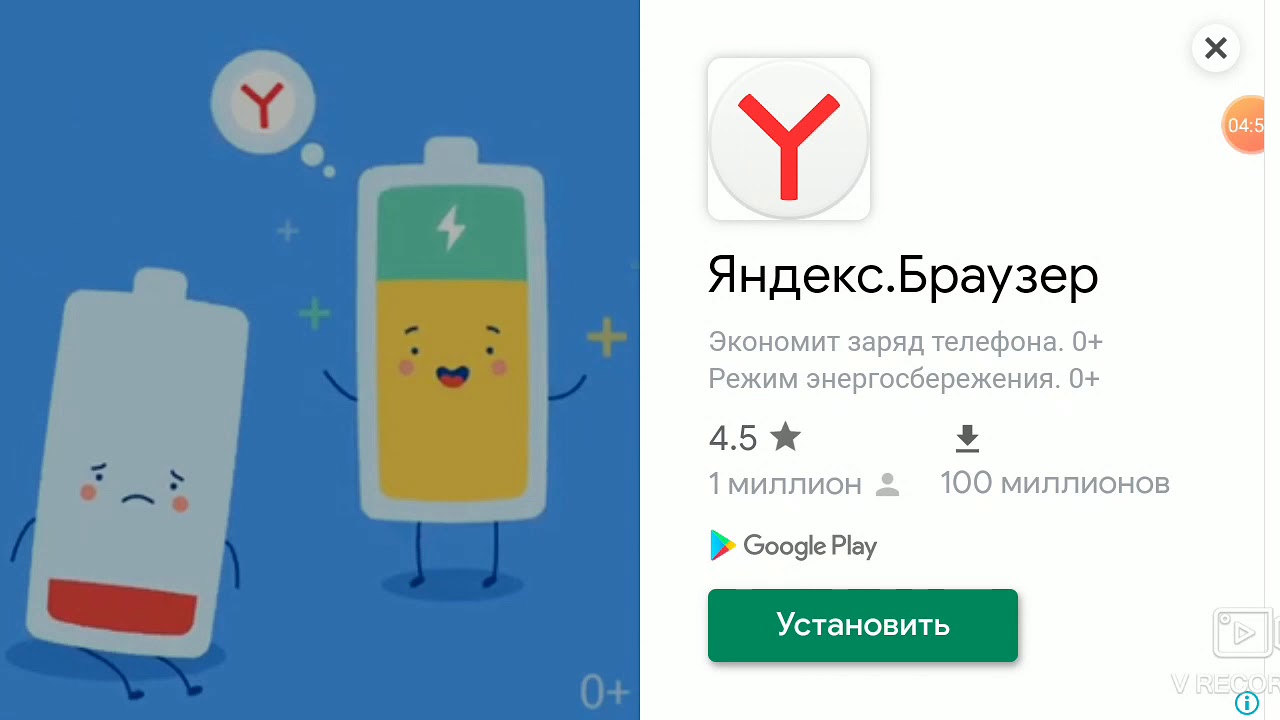 друг - YouTube