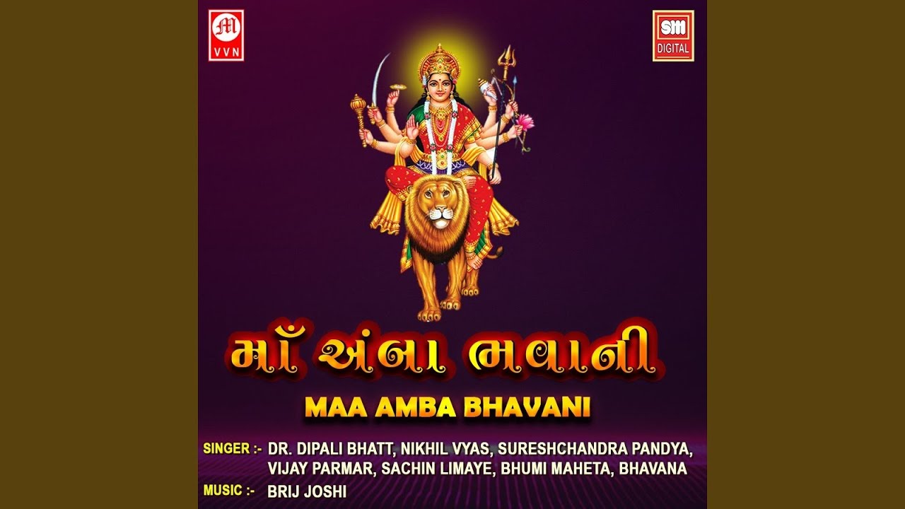Devi Aradhana - YouTube