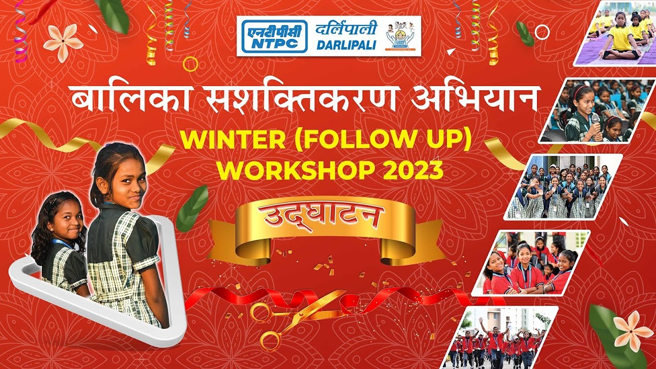 NTPC Darlipali - GEM Winter 2023 - Inauguration Ceremony - YouTube